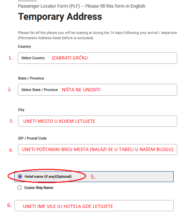 Kako popuniti PLF obrazac za ulazak u Grčku - detaljno uputstvo